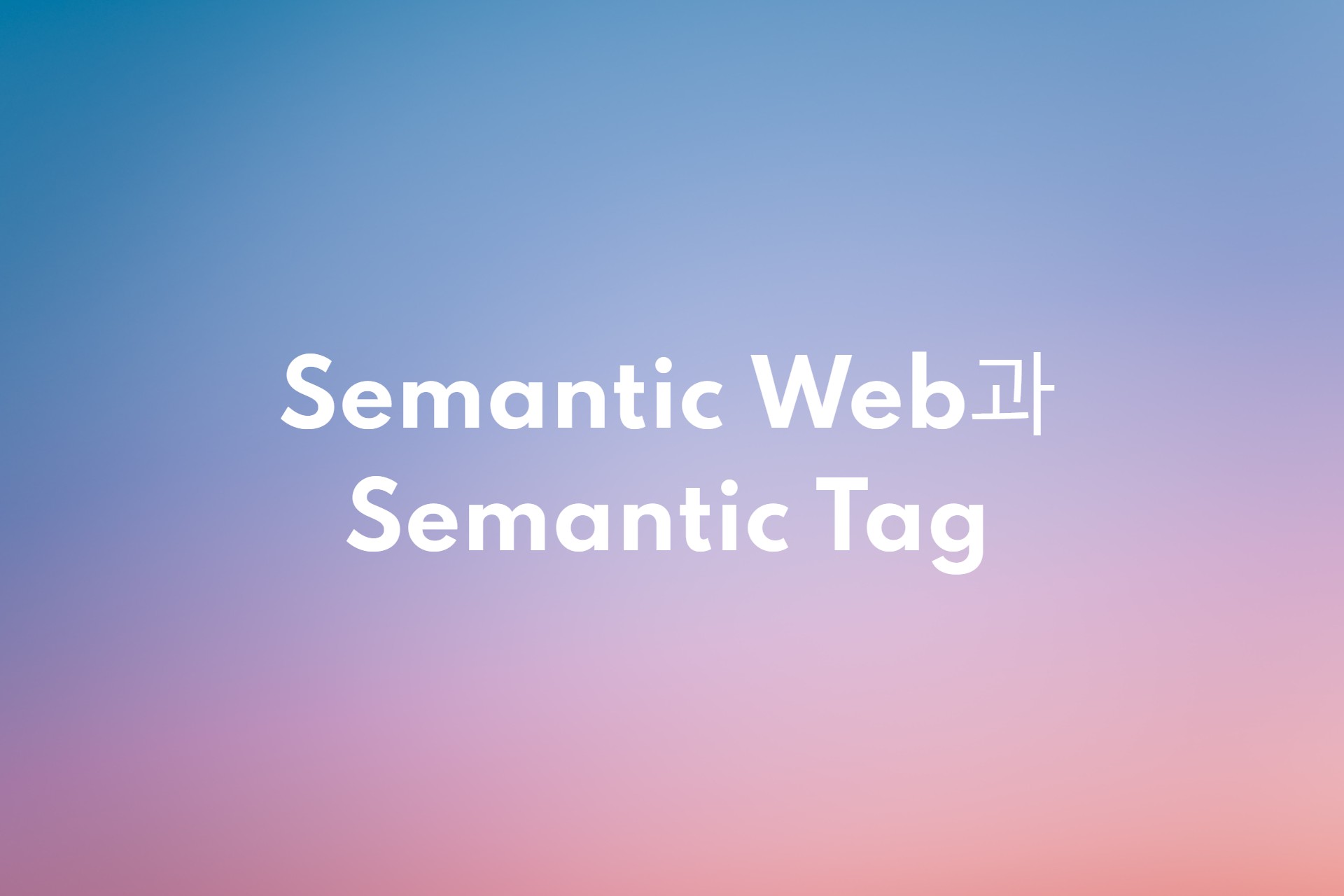 Semantic Web, Semantic Tag