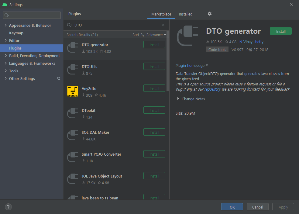 Json을 DTO로 쉽게 바꿔보자