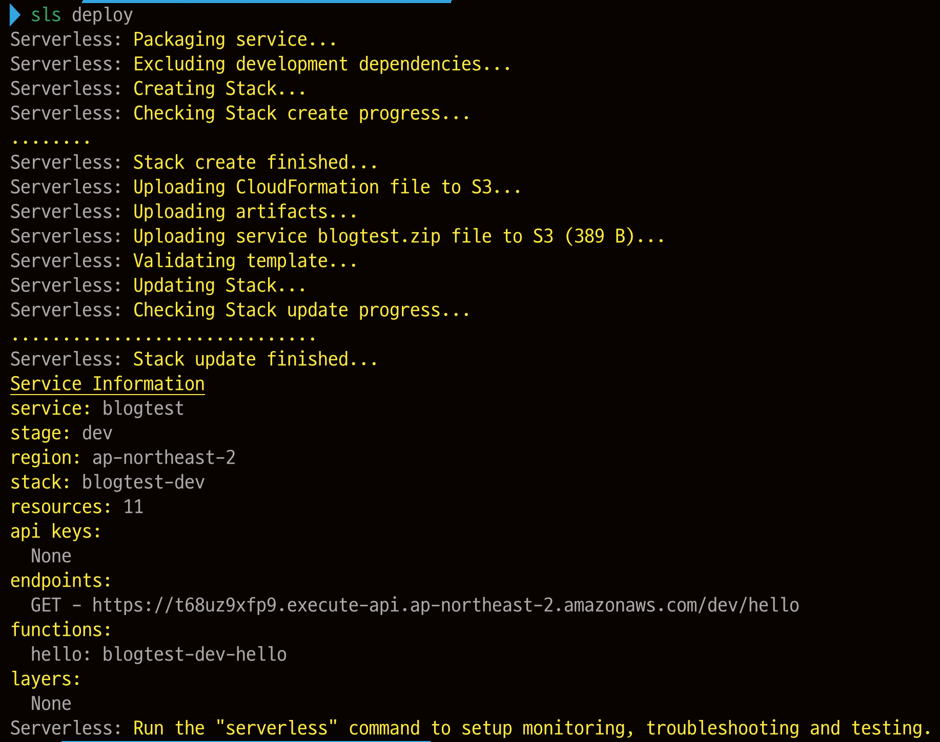 Serverless 프레임워크 사용해서 배포하기