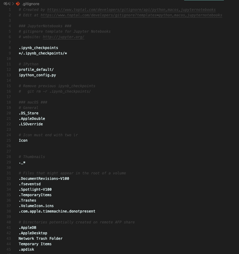 Gitignore를 사용해 github에 올리지 않을 파일 관리하기