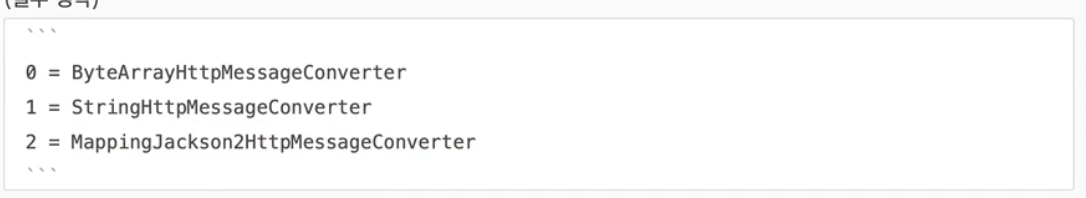 [강의] HTTP 응답