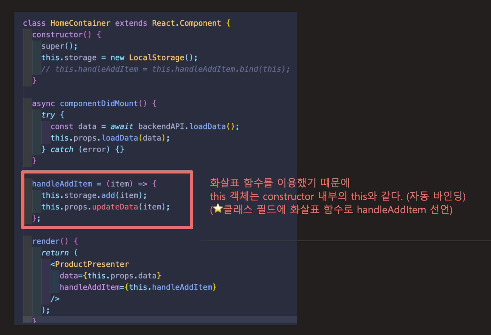 [React/JS] this 이해하기 (+ class component)