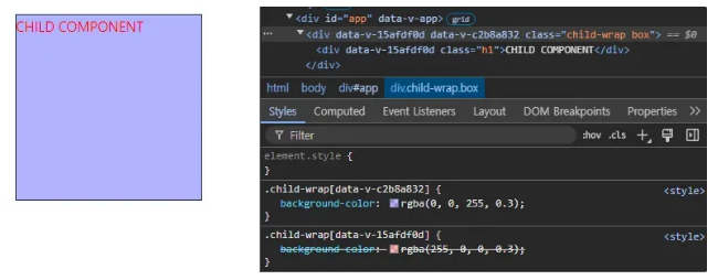 [vue3] component style 상속 우선순위 살펴보기