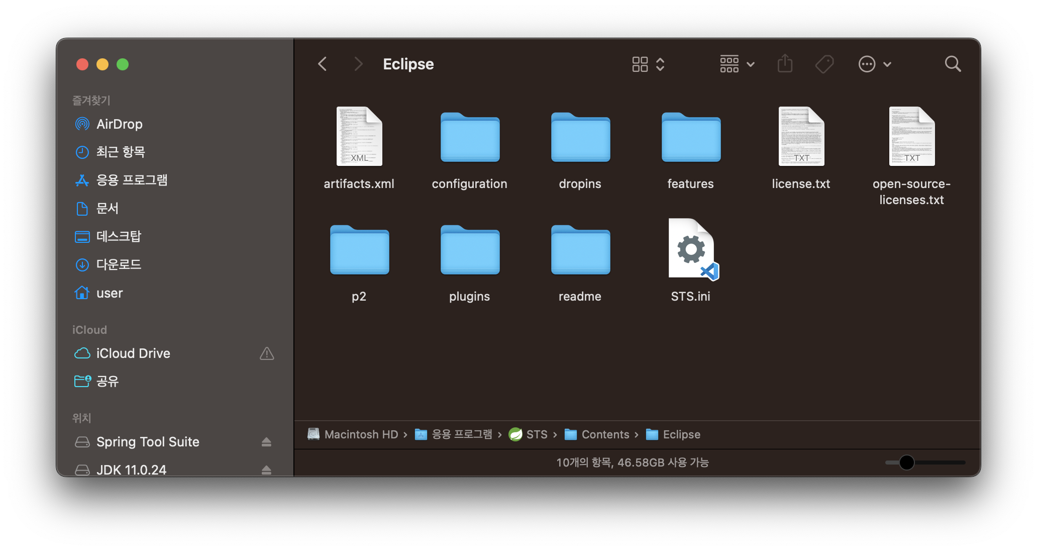 [mac m2] STS3 설치 오류
