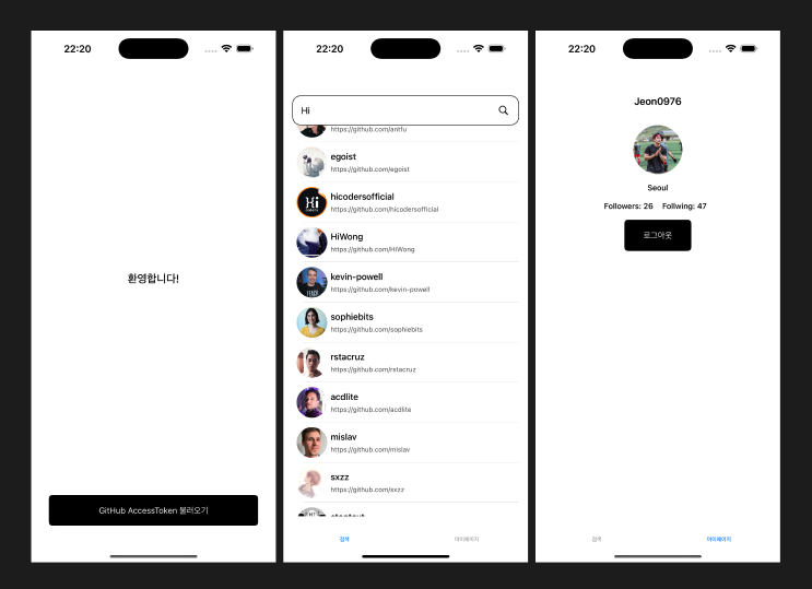 jeon0976 (전성훈) / 작성글 - velog