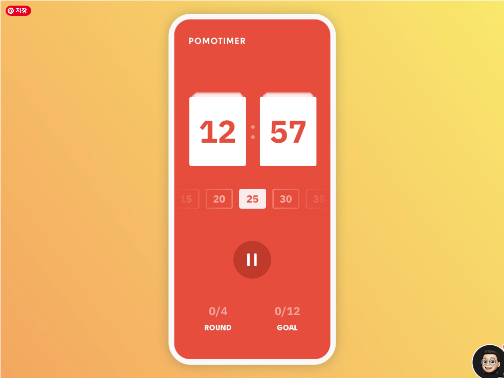 Flutter 04. Pomodoro App