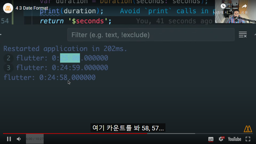 Flutter 04. Pomodoro App