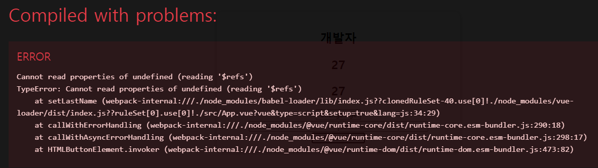Vue.js Composition API(ref)