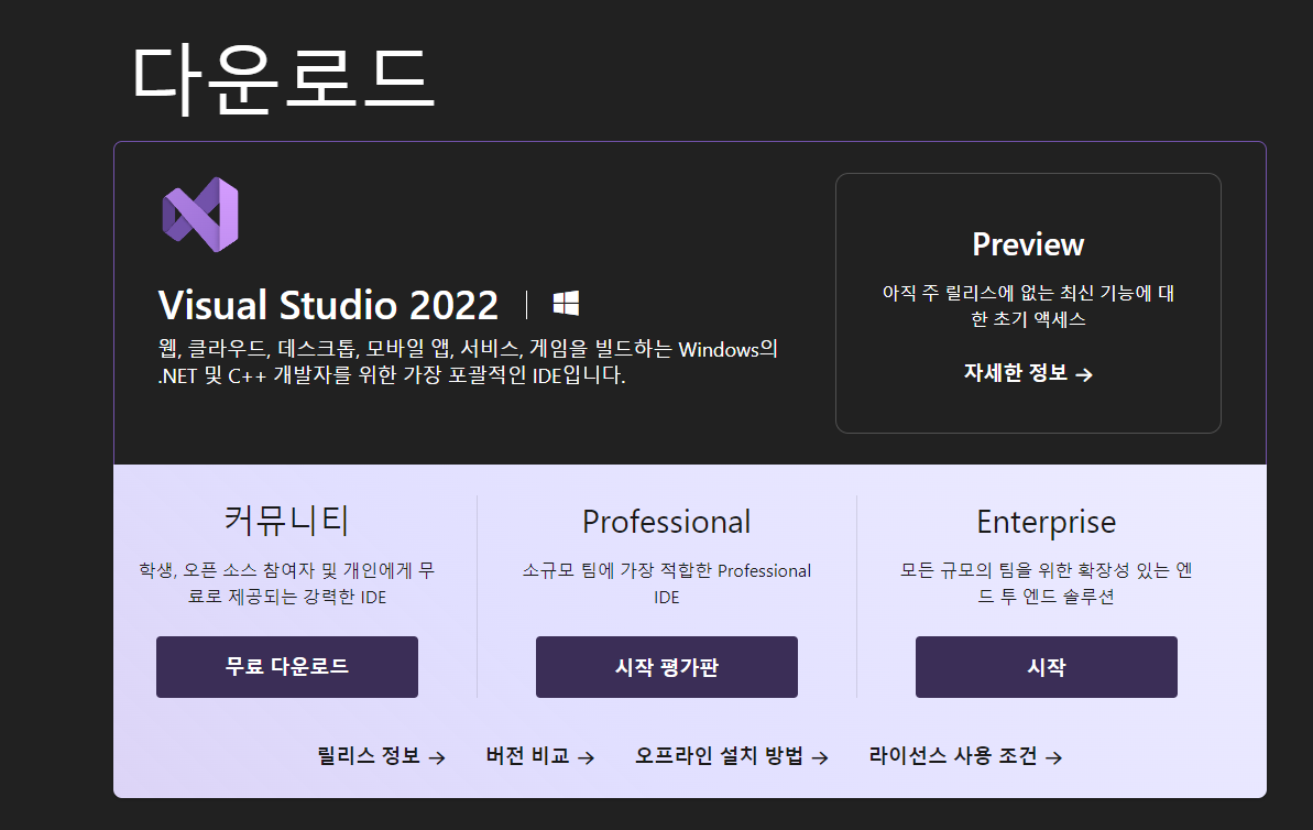 CUDA버전에 맞는 Tensorflow, Pytorch 설치하기
