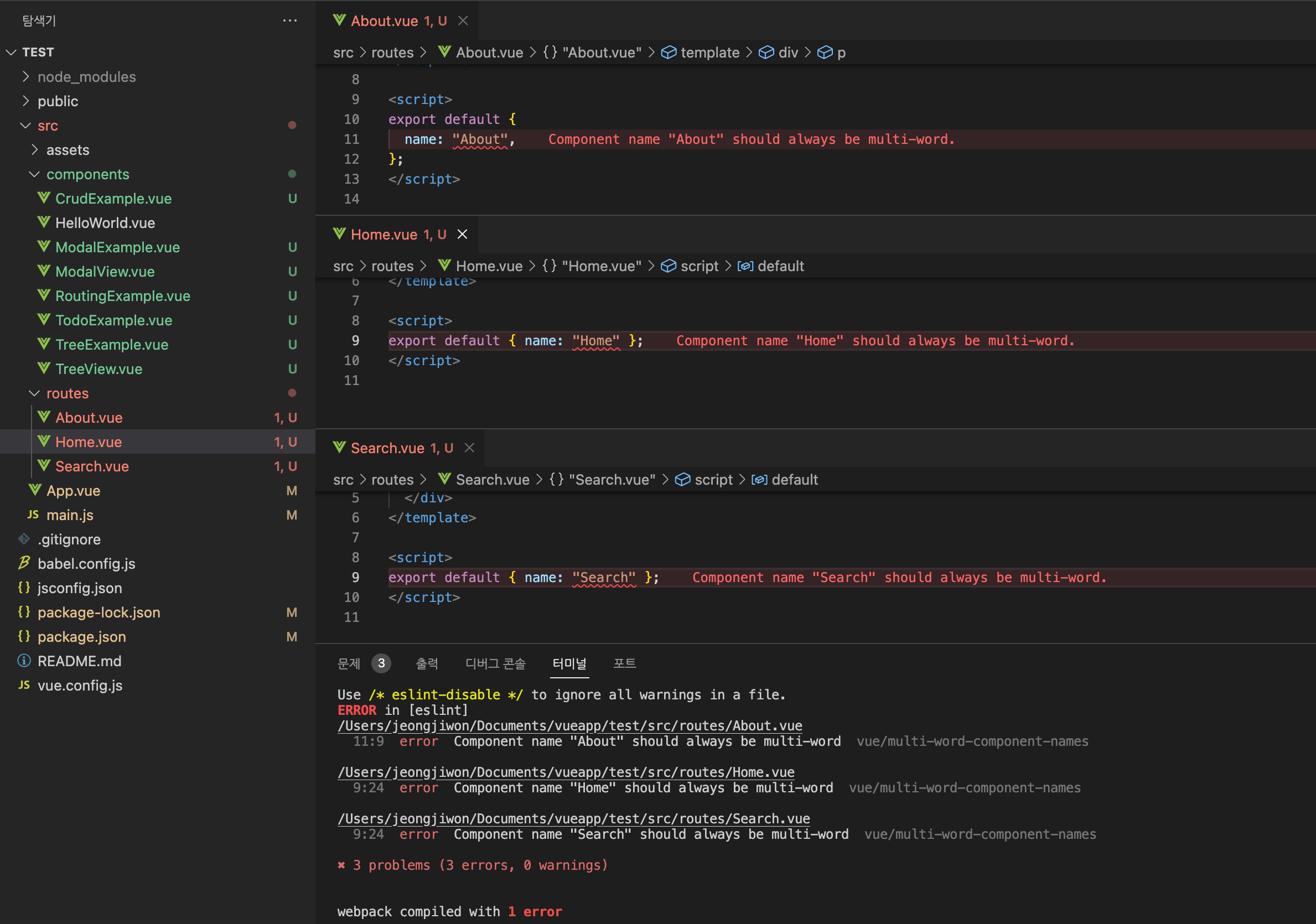 [TIL] Vue - Vue router, should always be multi-word-component 에러 해결