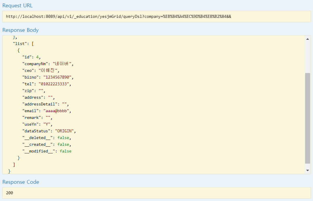 [AXBoot] 메뉴 생성부터 Swagger, H2-Console, ModelExtractor, 컨트롤러 추가, 검색기능까지