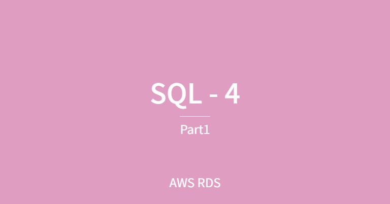 [Part1] SQL - 4