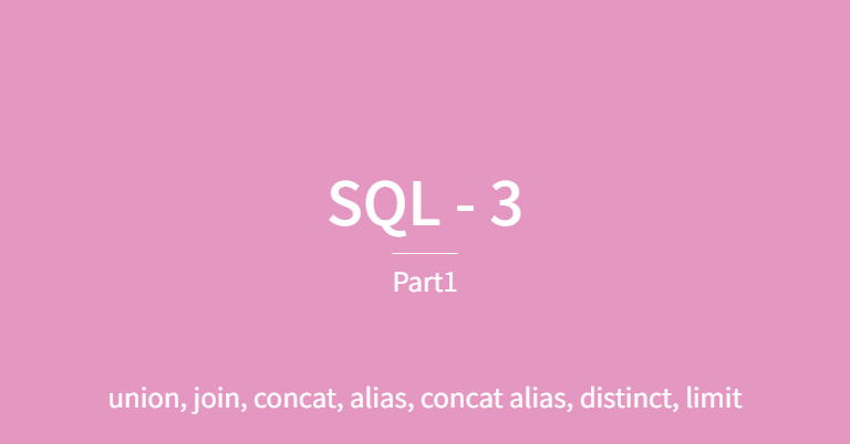 [Part1] SQL - 3