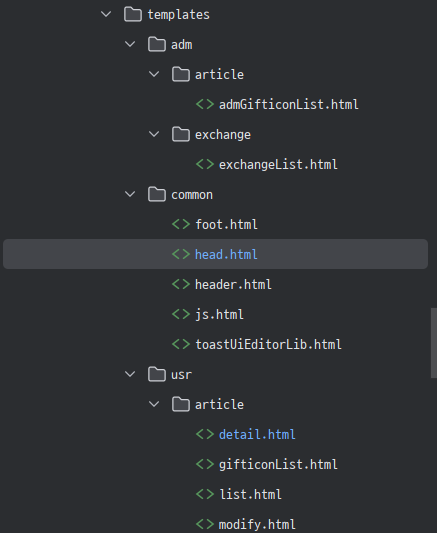 팀프로젝트 : JSP -> Thymeleaf