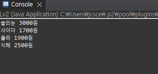 Java 응용하기 Lv2. 스파르타 자판기