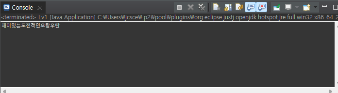 Java 응용하기 Lv1. 랜덤 닉네임 생성기