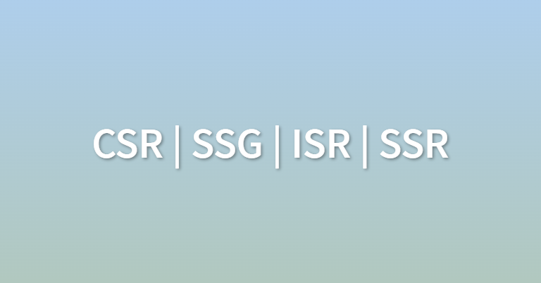 CSR vs SSG vs ISR vs SSR