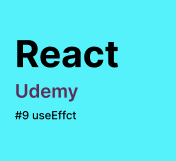 React Udemy #9: useEffect😈