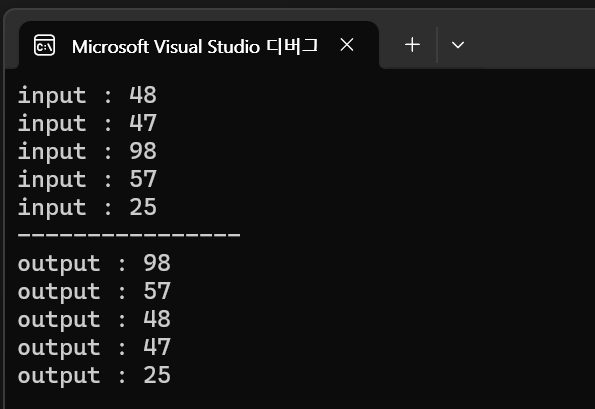 [C++] Priority Queue 사용하기