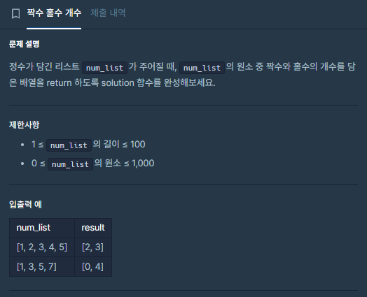 5/7 Unity TIL _ DAY18