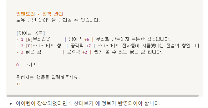 4/24 Unity TIL _ DAY8