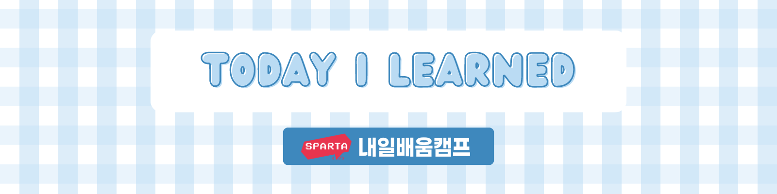 5/15 Unity TIL _ DAY24