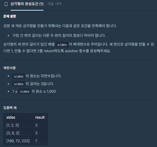 5/10 Unity TIL _ DAY21