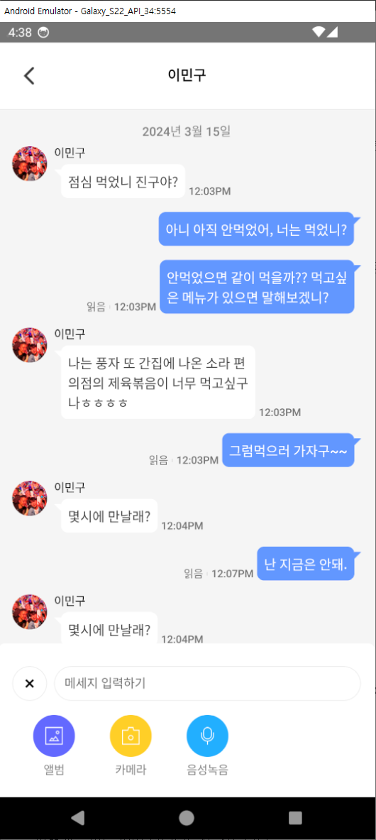 클라우딩 어플리케이션 엔지니어링 TIL Day-51