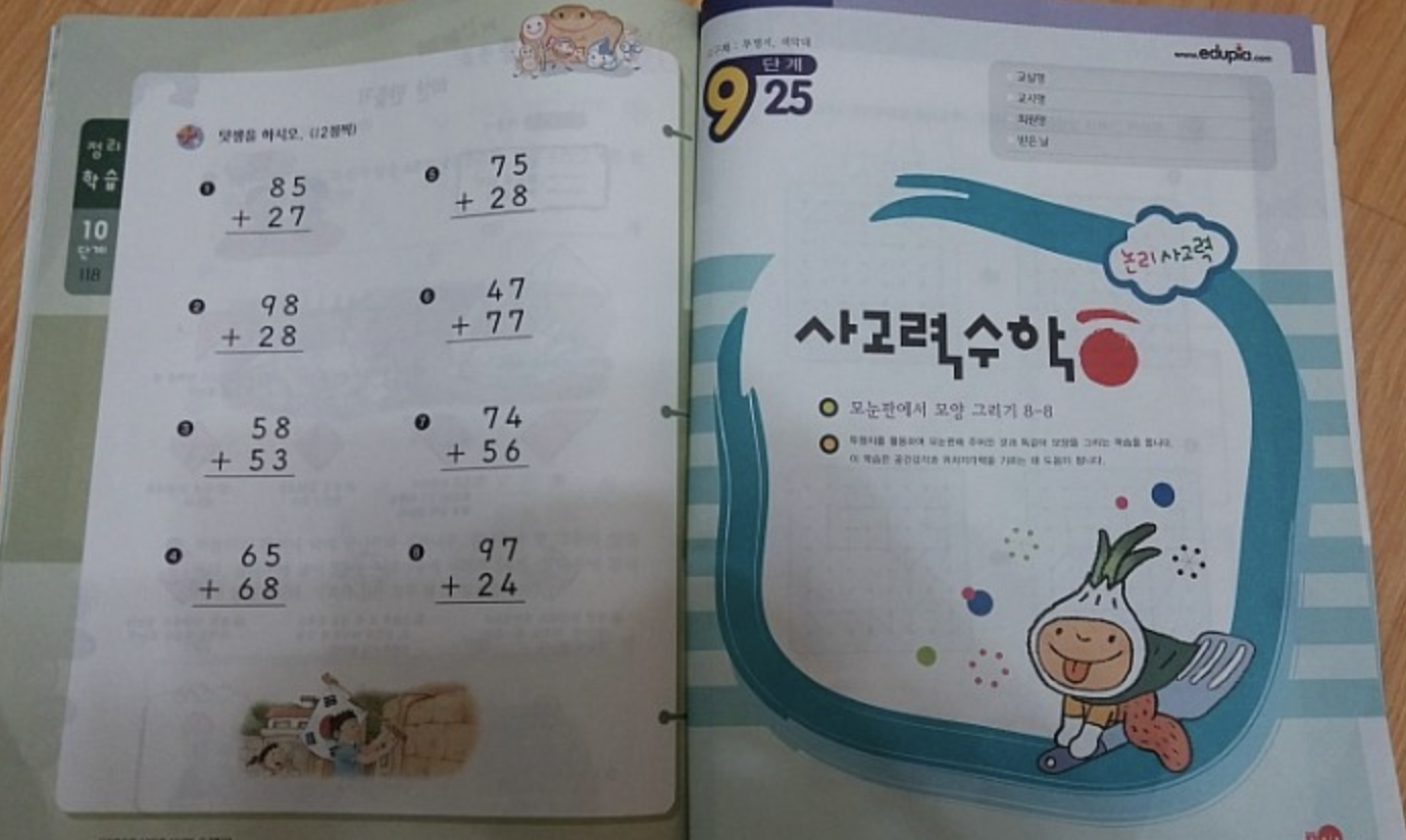 Day1_[BOJ 1000] A+B / C