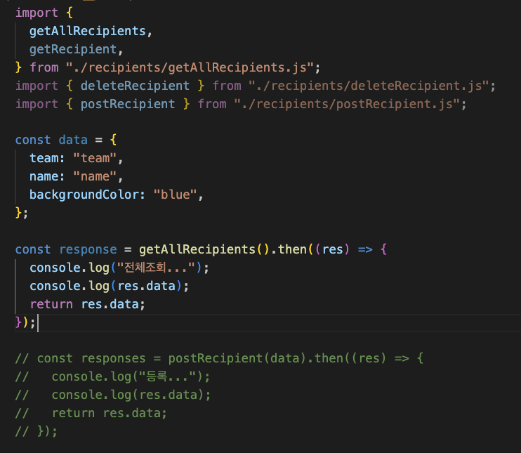 Axios Api 연결 기본기 익히기 (중요함!) 기본 프로젝트 -2-