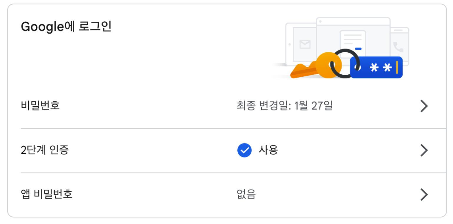 Error: Invalid login: 535-5.7.8 Username and Password not accepted.