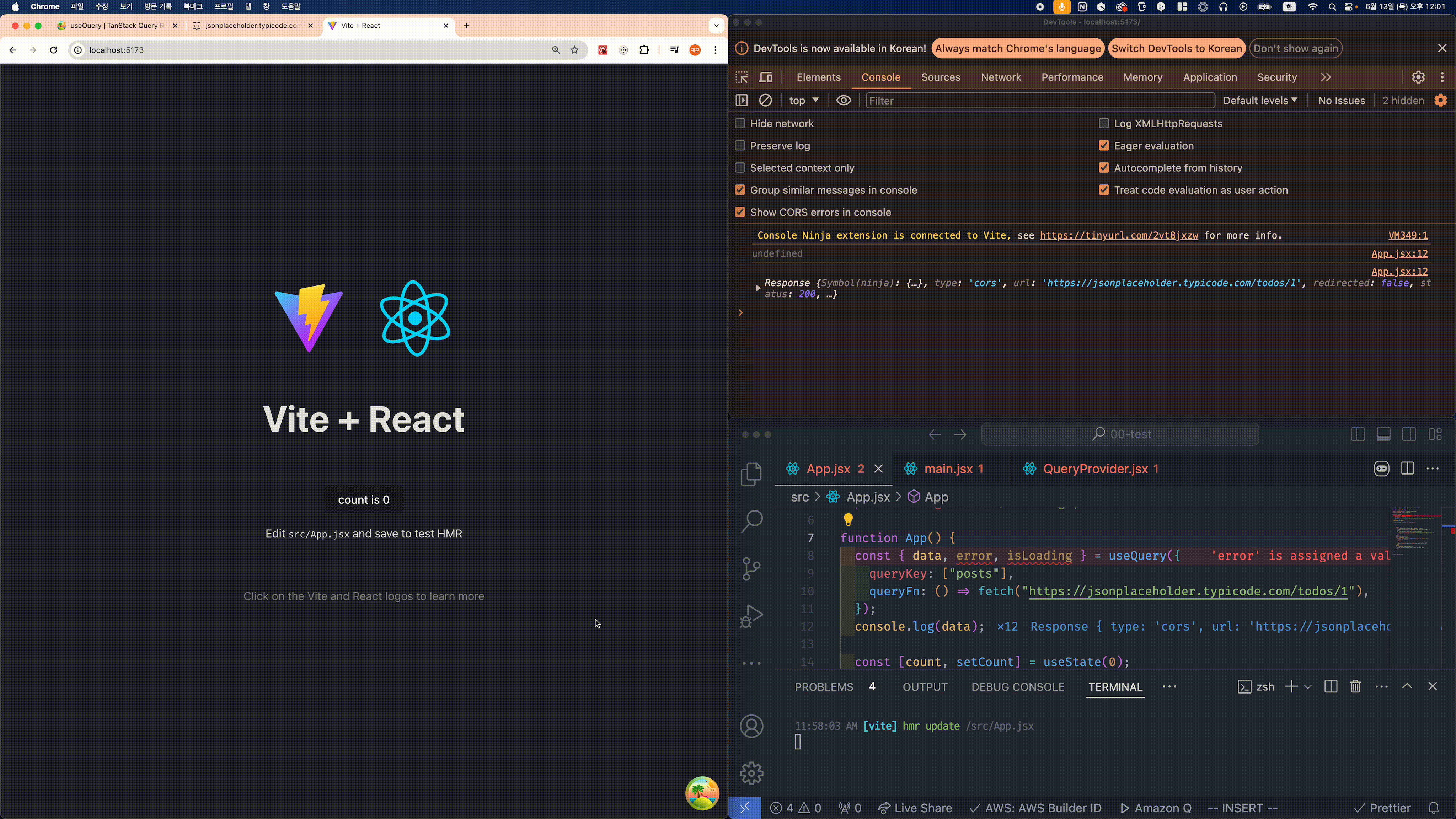 [React-Query] useQuery #02