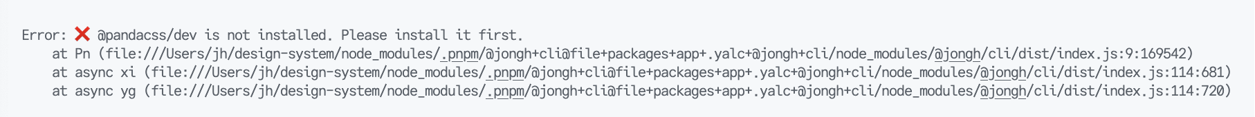 pnpm pnpx pnpm dlx pnpm exec... 알아보기