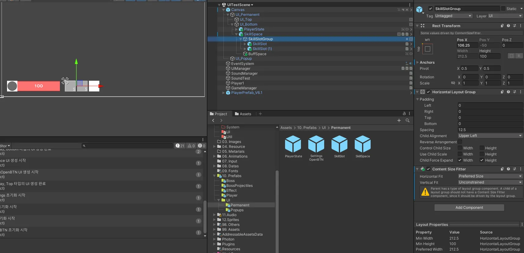 DOTween UI 애니메이션 추가 / 버프 UI 추가
