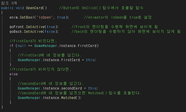 Unity 본 캠프 1주차 미니 프로젝트 카드 배치하기 랜덤 이미지 로직 카드 애니메이션 카드 비교 게임 종료 게임 재시작
