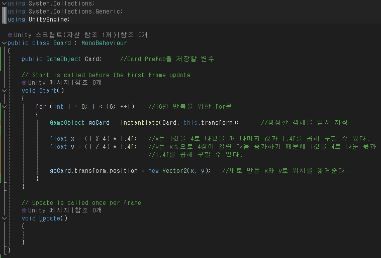 Unity 본 캠프 1주차 미니 프로젝트 카드 배치하기 랜덤 이미지 로직 카드 애니메이션 카드 비교 게임 종료 게임 재시작