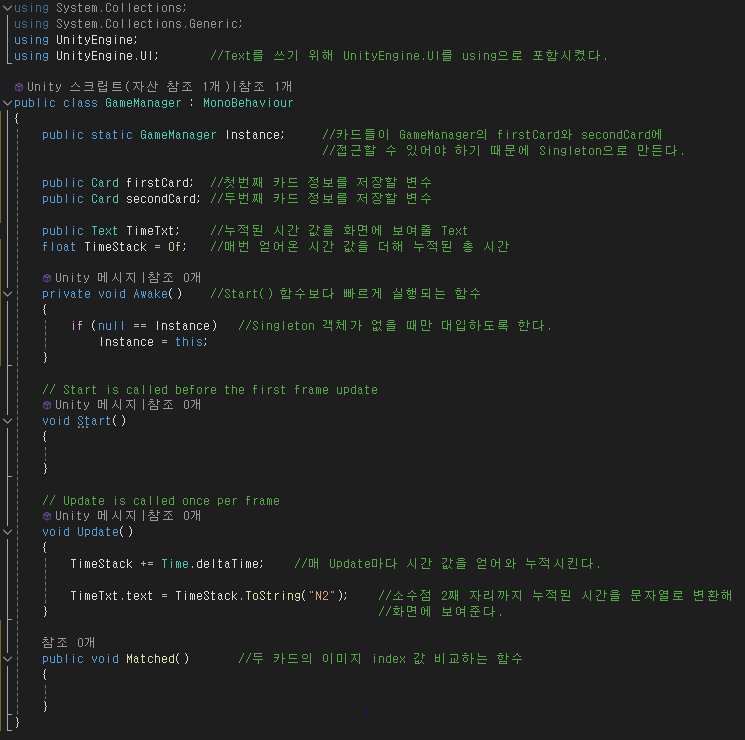 Unity 본 캠프 1주차 미니 프로젝트 카드 배치하기 랜덤 이미지 로직 카드 애니메이션 카드 비교 게임 종료 게임 재시작