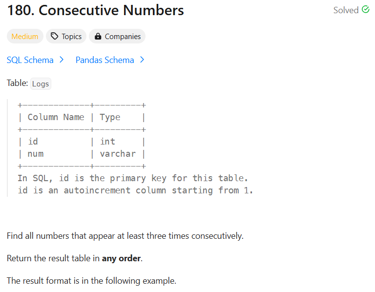180. Consecutive Numbers