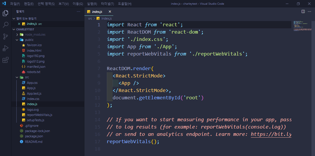 [React] React, React-router-dom 설치