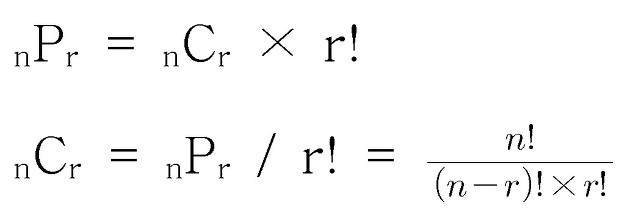 [algorithm] C 순열 Next Permutation
