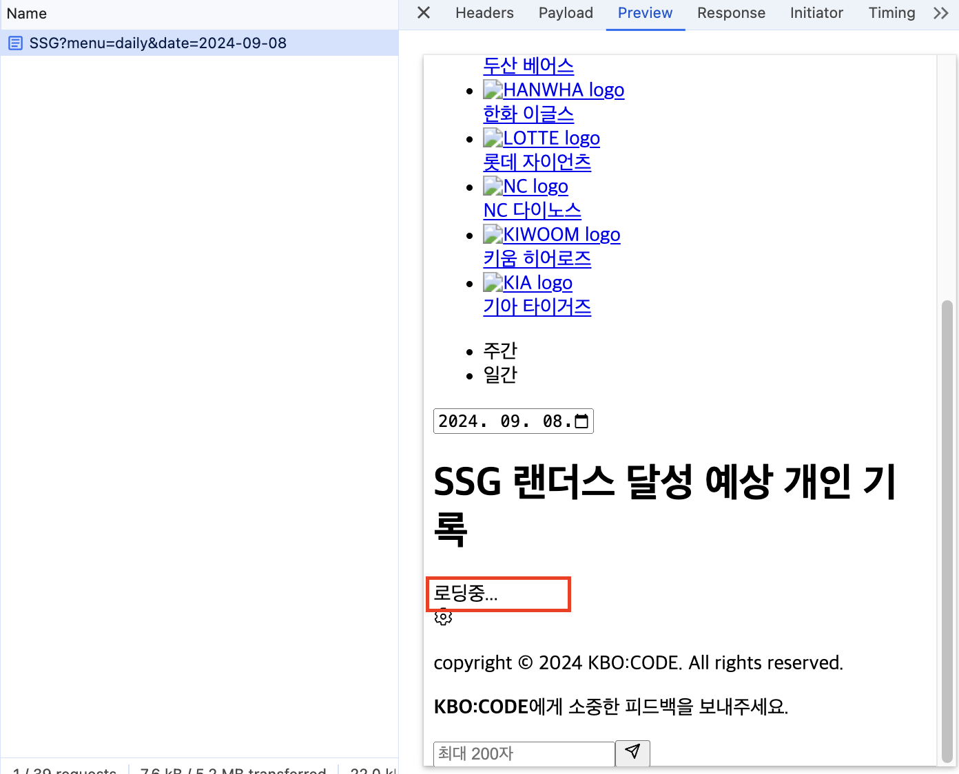 [Next.js] Tanstack-query SSR환경에서의 suspense 활용