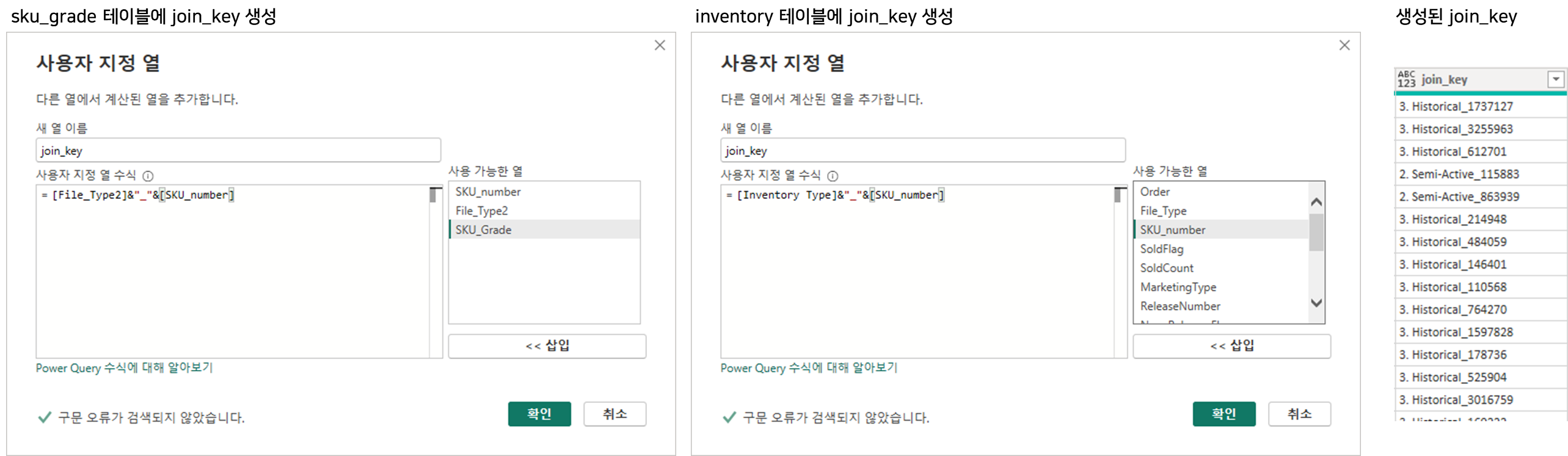 [SQL 분석][Ch5] Inventory 대시보드