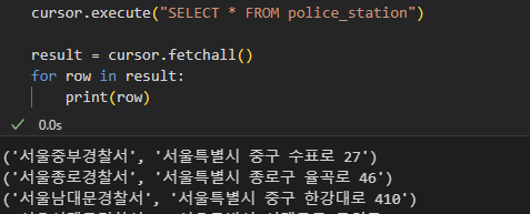 [SQL] 13-Python with MySQL