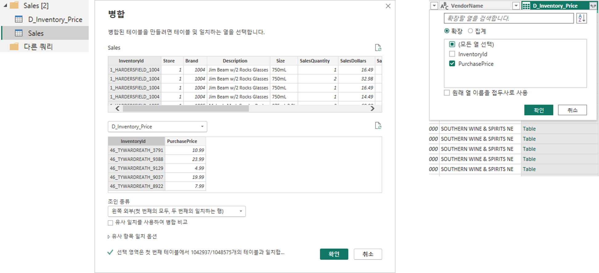 [SQL 분석][Ch6] SCM 대시보드 (2)