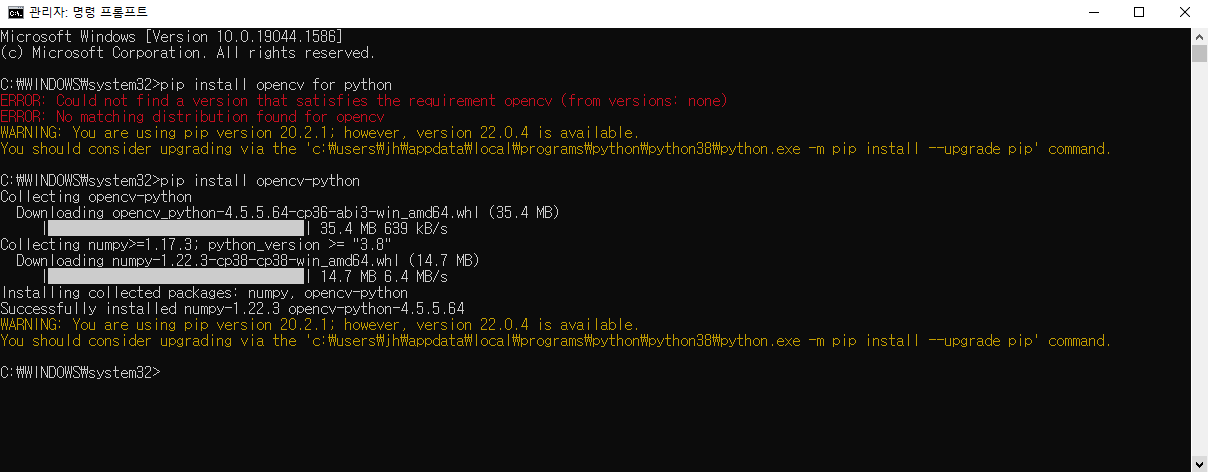 [Python] Window10에서 pip 안될 때 해결 방법