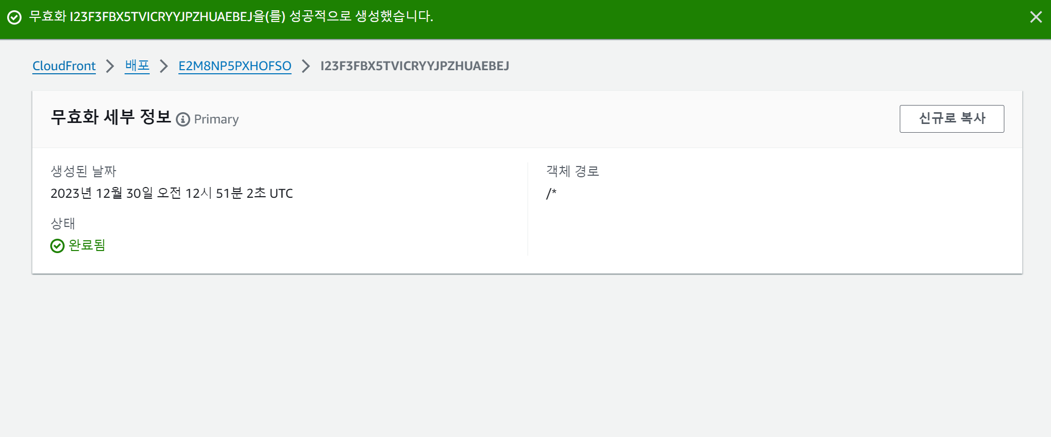 Index A530d78ejs1 Failed To Load Module Script Expected A Javascript Module Script But The