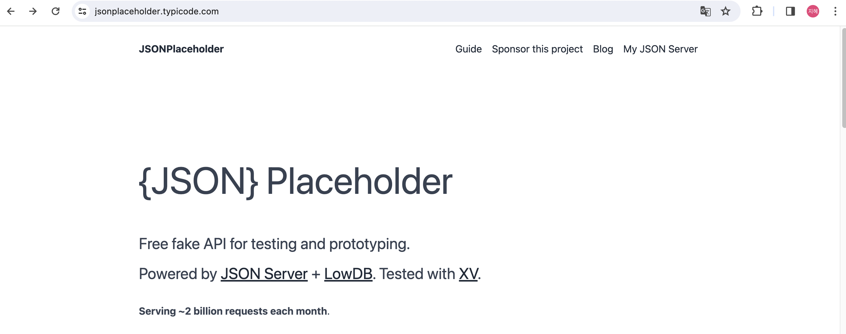 간단한 일기장 프로젝트 (3)