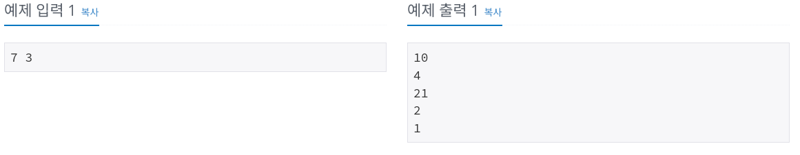 백준(BOJ) 10869-사칙연산 [Go]