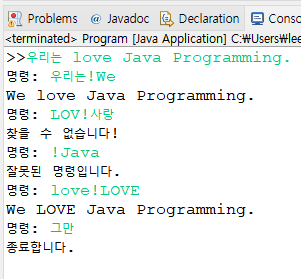 [명품JAVA프로그래밍] 6장 실습문제