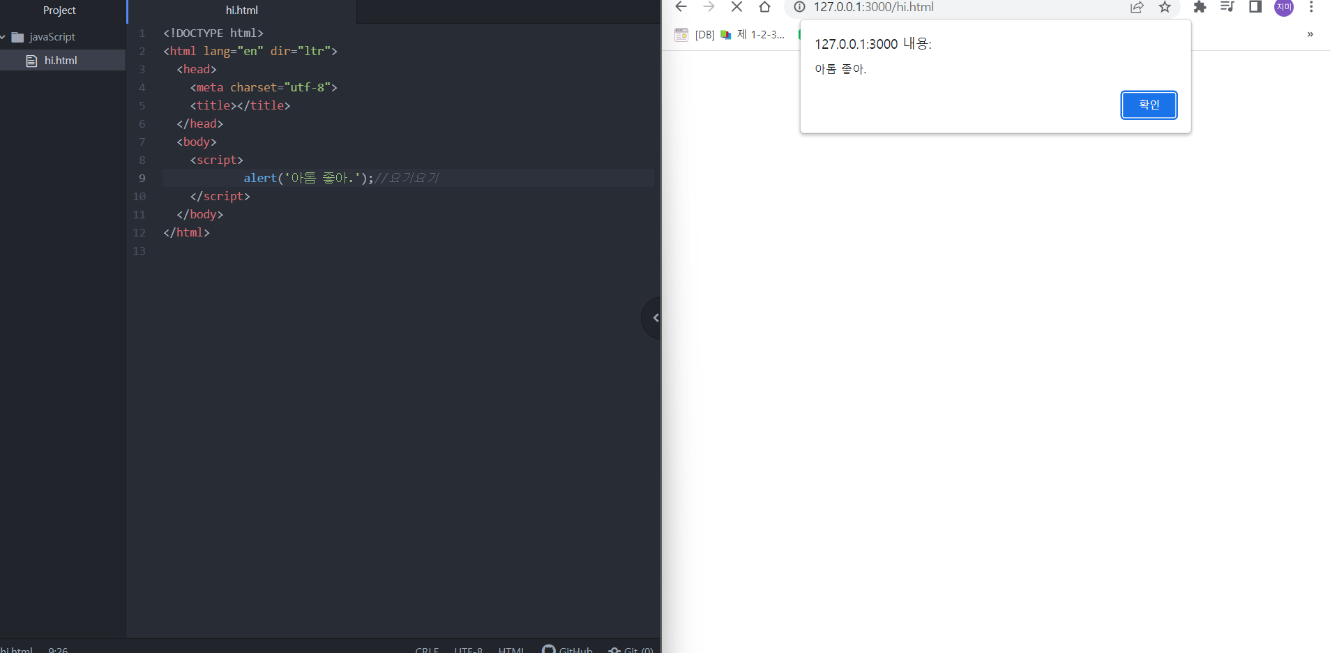 [JS]객체